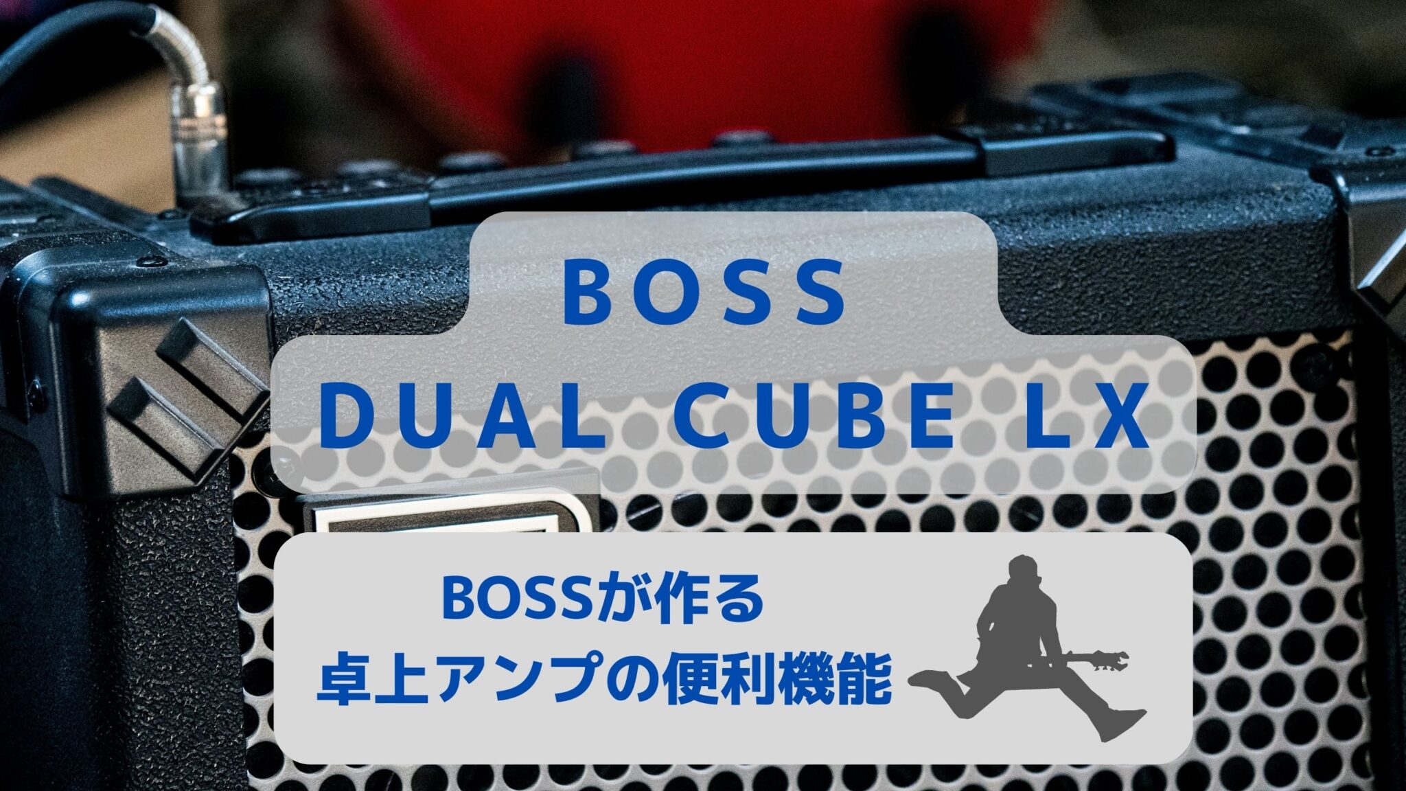 ZOOM G2 FOUR｜マルチエフェクターの新製品｜G1と比較 | 速弾きギターパパ