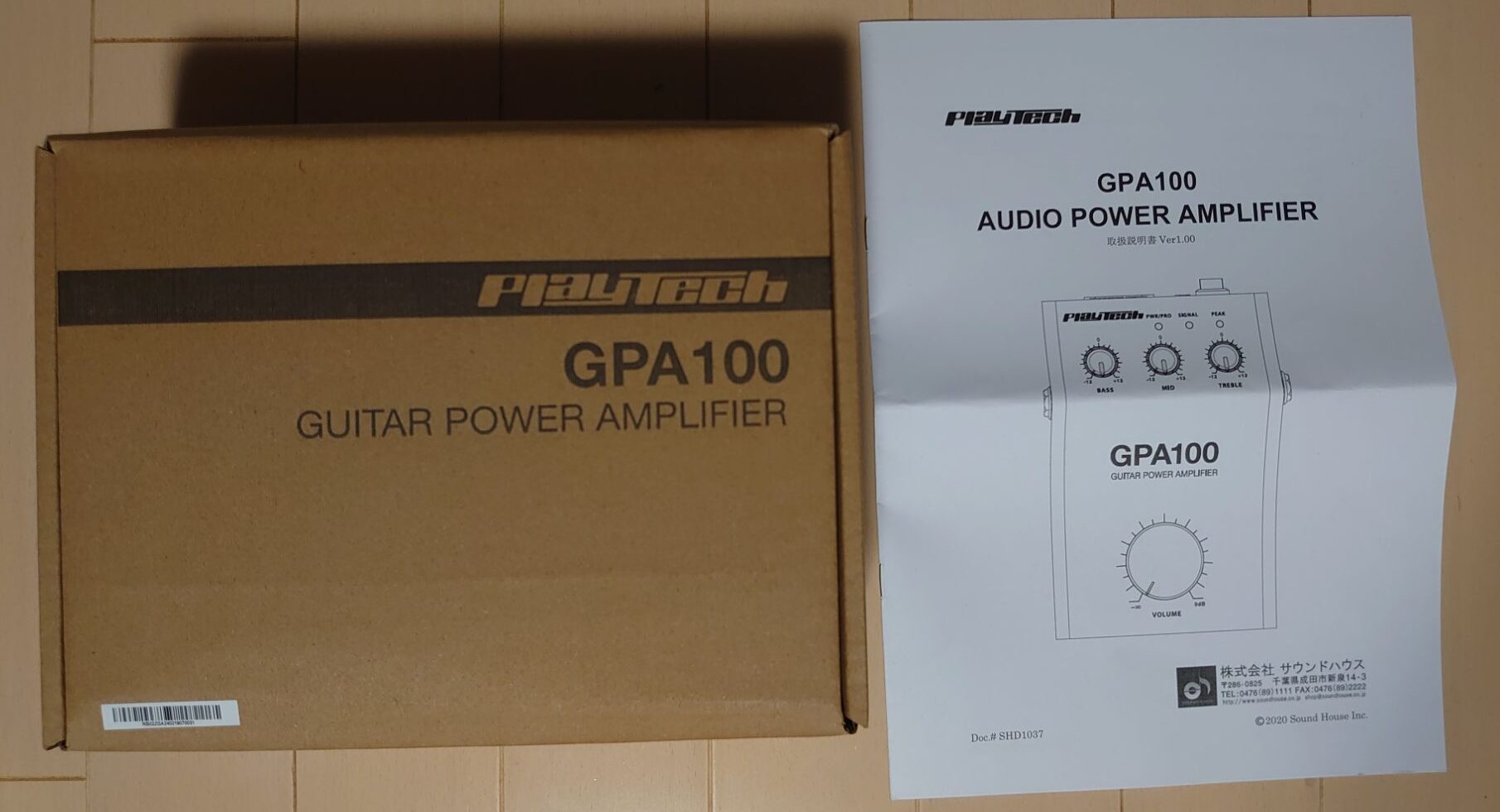 安くてコンパクトなペダル型パワーアンプGPA-100｜スタジオのお供に | 速弾きギターパパ